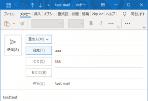 Outlook「0x800ccc78」エラー【2つの対応法】 | AFROGLASS